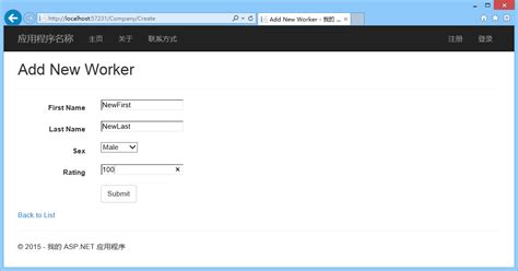 mvc5 ef6 bootstrap3 12 新建数据 阿里云开发者社区