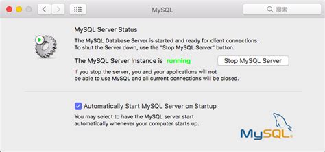 mac安装mysql workbench mac上安装mysql及workbench 源码巴士