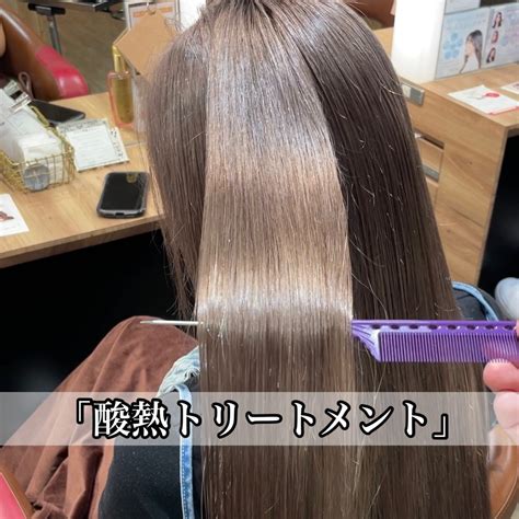ブリーチしている方必見！？話題の「酸熱トリートメント」とは。｜コラム 美容室 Nyny 三宮本店 溝口 誠二｜ヘアサロン・美容院｜ニューヨーク