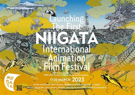 「第1回 新潟国際アニメーション映画祭」への想い 日本と海外のアニメの価値を再発見する場所 〜多様なクリエイターによる上映作品を募集中