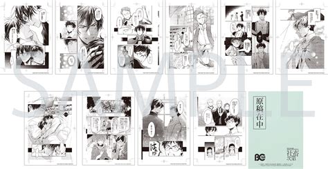 【kadokawa公式ショップ】【会場先行】「異世界の沙汰は社畜次第」複製原画セット第2弾 グッズ｜カドカワストア オリジナル特典 本 関連