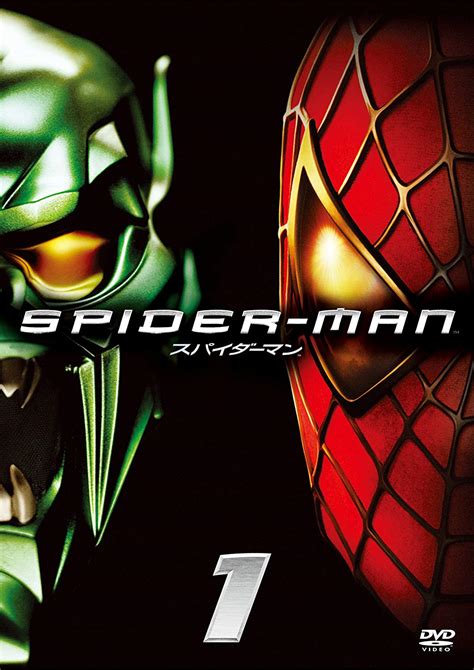 スパイダーマン映画を見る順番と時系列～全7作品のあらすじも総まとめ Celeby[セレビー]｜海外エンタメ情報まとめサイト