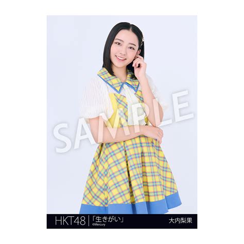 【事前予約販売限定】17thシングル C W 個別生写真5枚セット 大内梨果 Hkt48 Official Goods Store
