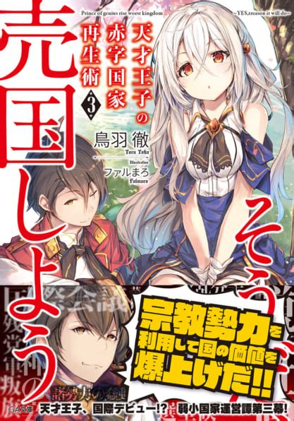無慈悲な悪役貴族に転生した僕は掌握魔法を駆使して魔法世界の頂点に立つ ～ヒロインなんていないと諦めていたら向こうから勝手に寄ってきました