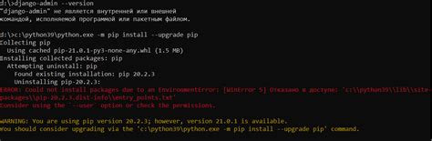 python Не получается установить django stack overflow на русском