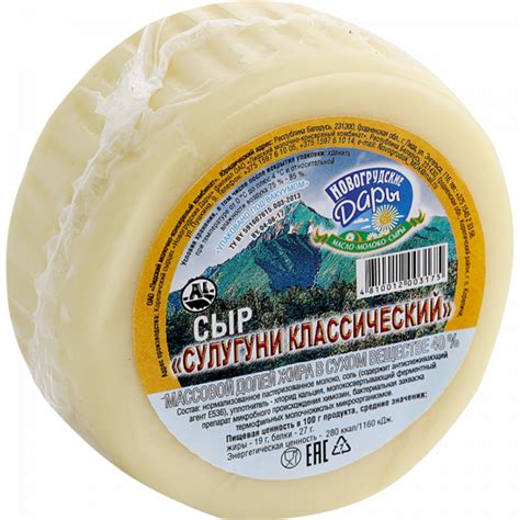 Сыр «Сулугуни классический в вакуумной упаковке 40 1 кг купить в