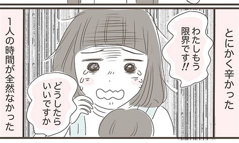 敏感すぎてしんどかった長男の乳幼児期。中1の現在と驚きのビフォーアフター Up To You