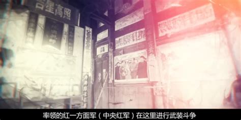 微纪录｜邵武：走进金坑红色旅游景区，一起寻找历史印记 腾讯新闻