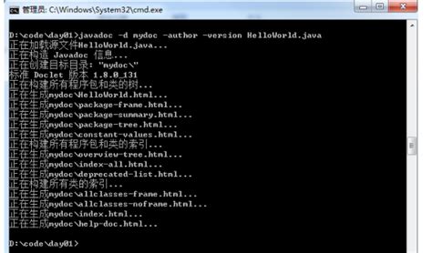 java第一个程序及底层运行流程 ζั̯͡ aimζั̯͡ 的博客 csdn博客