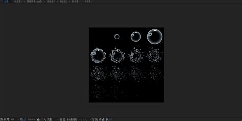ae制作水花and气泡 序列贴图 ！ 特效教程技术讨论 artgamer 游戏艺术家 专业的游戏特效作品展示技术分享社区 artgamer