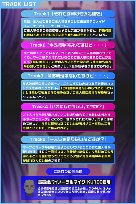【50 Off】【異世界】セックスのハードルがとてつもなく低い世界でメイド姉妹がお送りする「囁き×おま こ 」異世界生活 【近接低音】 [脳