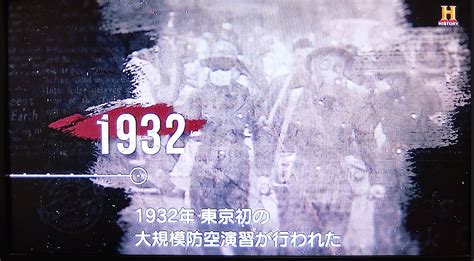 山崎 雅弘 On Twitter 昨日の続きで、ヒストリーチャンネル「名もなき人々の戦争」の紹介。1932年の桐生悠々の防空演習批判とそれ