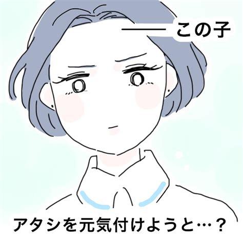 「私のために…？」悪化した事態に思い悩む私の隣に座った彼女。すると”とある秘訣”を教えてくれて…＜かわいい！と理解ってる女に利用され＃13