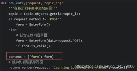 python django reverse for new entry with arguments not found