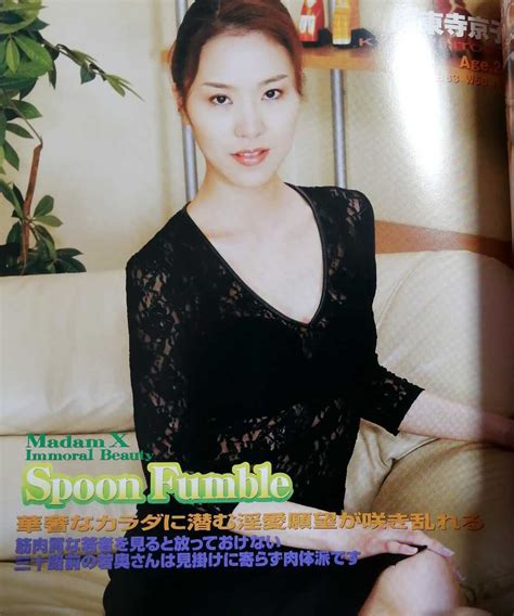 代購代標第一品牌－樂淘letao－マダムⅩ 2004 11 財前礼子 下平あや 岬レイカ 院東寺京子 浅川梨乃 沢井夕佳 小谷雅恵 人妻・熟女 Ubf