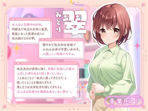 【10 Off】【100円】僕の推しはヤンデレで究極に愛が重い地雷系アイドル〜内緒で会ってエッチまでしたけど、彼女がいるのがバレて監禁生中出し