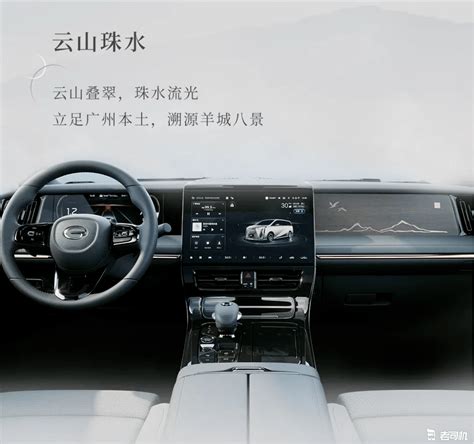 车内尽显东方之美，全新传祺m8内饰官图 搜狐汽车 搜狐网