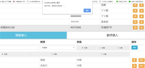 解决org hibernate nonuniqueobjectexception的问题 csdn博客