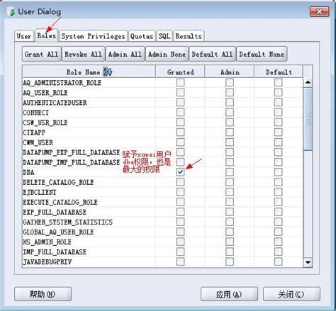 如何连接到oracle数据库？ w3cschool