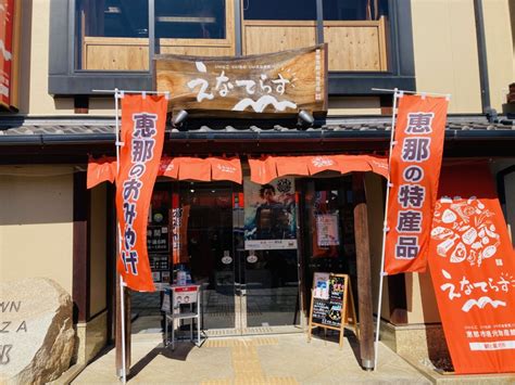 岐阜・東濃地方のお土産に！珍味と同じ名前の郷土菓子「からすみ」はいかが？｜旅のコラム｜岐阜県観光公式サイト 「岐阜の旅ガイド」