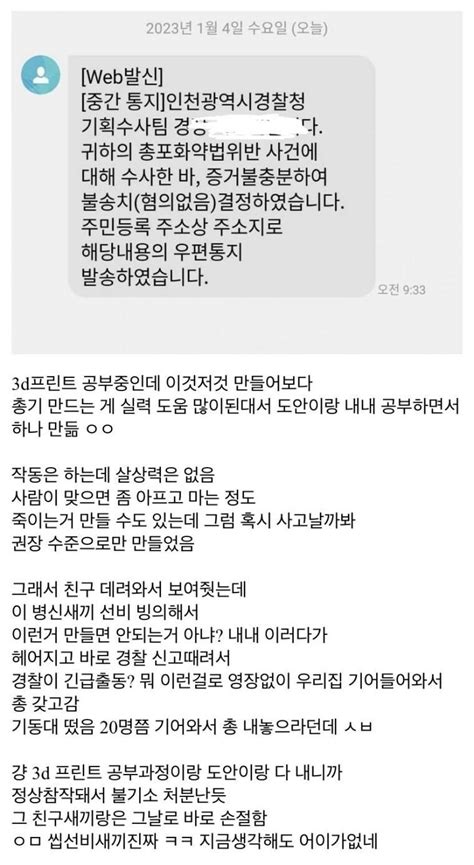 친구라고 생각했던 에누리 쇼핑지식 자유게시판