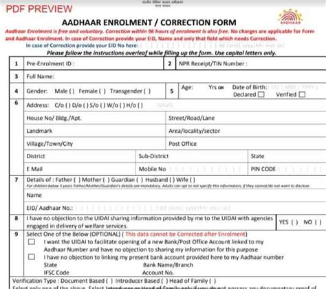 Aadhar Card Form Filling All You Need To Know Check A