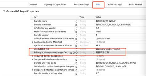 ios录音：录音权限 音视频开发 segmentfault 思否