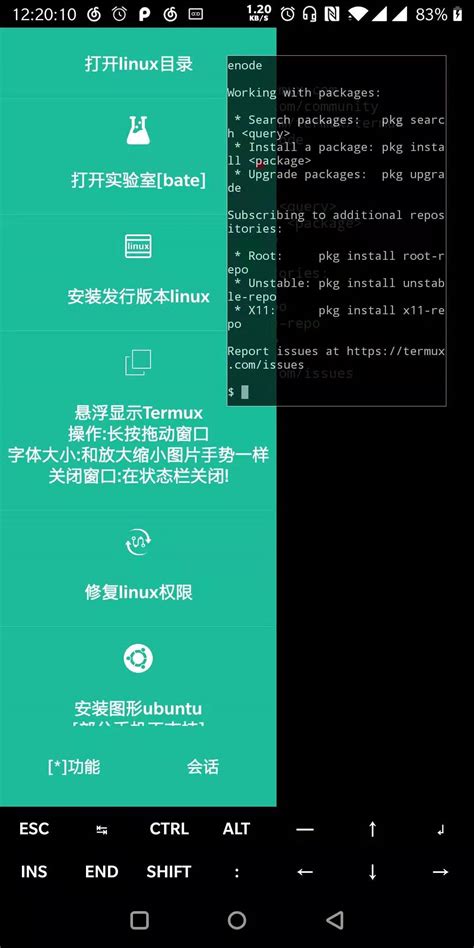 termux app upgradedversion termux upgrade version