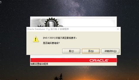 oracle 11g：windows本地 安装完整教程 windows10下安装 oracle11g本地 csdn博客