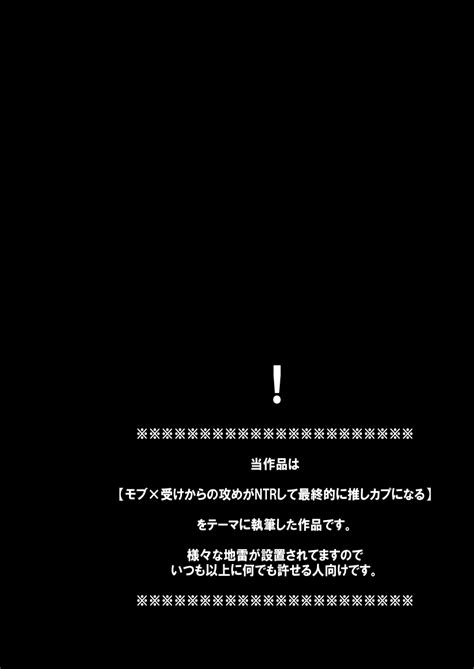 小雀🐥5 4東3ヨ62b on twitter 05 04 超妖言2023 新刊 五悠 サンプル 4 16 『不誠実で純粋な』 東3