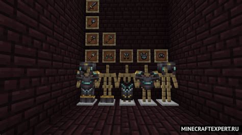 Indevs Better Netherite [1 16] улучшенные текстуры незеритовой брони