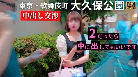 今まで見た中で1番可愛い立ちんぼを見つけた Youtube