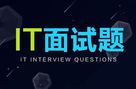 java 面试全解析：核心知识点与典型面试题 todo1024资源站