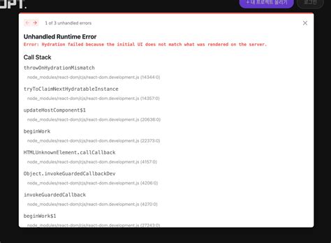 fix hydration failed because the initial ui does not match what was