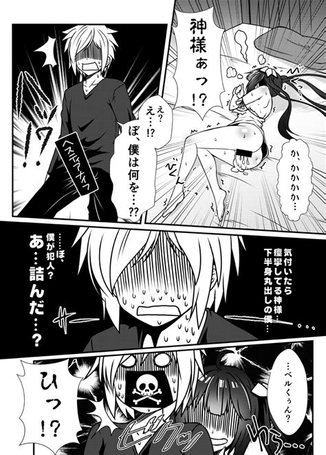 hestia and bell cranel dungeon ni deai wo motomeru no wa