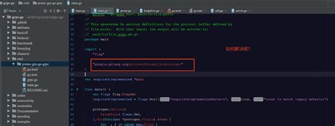 grpc protobuf compiler protogen go pkg