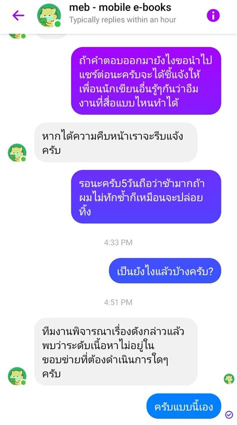 🌻🎅☃️🎄 On Twitter Rt Hirawadd460 Tw เปโด ใคร่เด็ก Pedo หลังจากที่