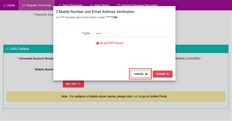 invalid otp error in pf grievance portal [100 solution]