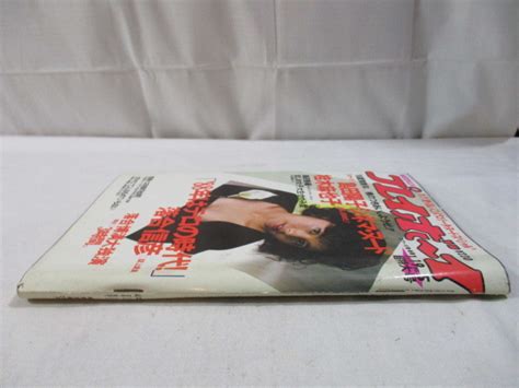 66 週刊プレイボーイ 昭和63年1月19日 表紙：沢口靖子 島田陽子 桂木麻也子 倉橋のぞみ 仙道敦子 アイドル、芸能人 ｜売買された