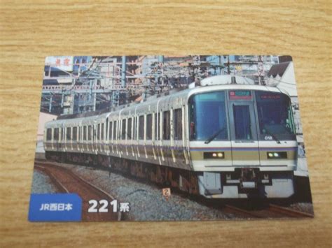 【未使用】カルビー鉄道チップス2023 カードno 32 Jr西日本 221系の落札情報詳細 ヤフオク落札価格検索 オークフリー