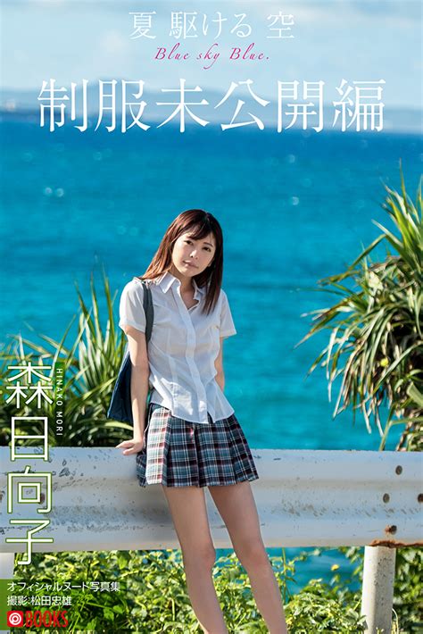 成熟美女写真集【グラビア写真集】（プレステージ）の通販・購入はメロンブックス 作品詳細