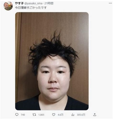 元自衛官のピン芸人やす子が寝癖爆発写真公開「ムロツヨシに間違える」「どうしてこうなった？」 お笑い 日刊スポーツ