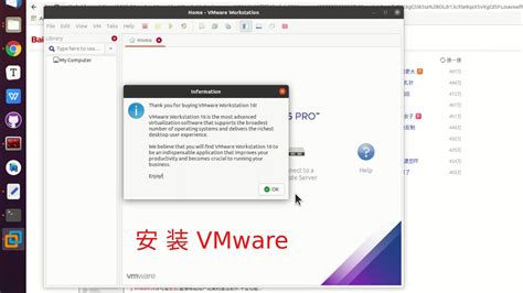 ubuntu上安装vmware ubuntu 20 04 install vmware workstation 16 youtube