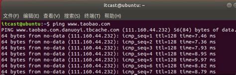 linux教程：在虚拟机中如何配置linux系统网络环境 ？ 知乎