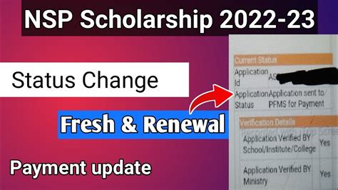 Nsp Ishan Uday Scholarship 2022 23 Big Update Send To Pfms Andtoken No