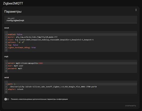 zigbee2mqtt 502 bad gateway several different errors configuration