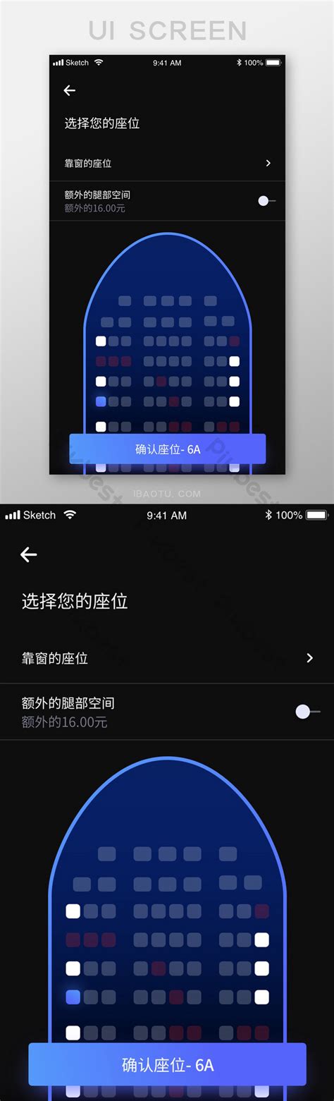 black business travel app seat selection ui mobile interface ui