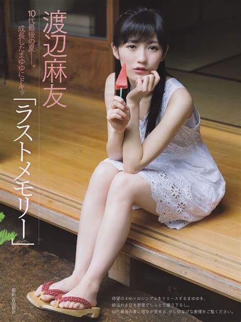 渡辺麻友は俺の嫁 全画像表示