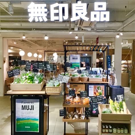 【上本町yufura】近隣店舗のご紹介 ｜ 無印良品