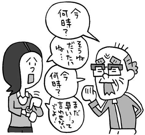 認知症高齢者の妄想、言い訳、同じ話の繰り返し その対処法｜newsポストセブン